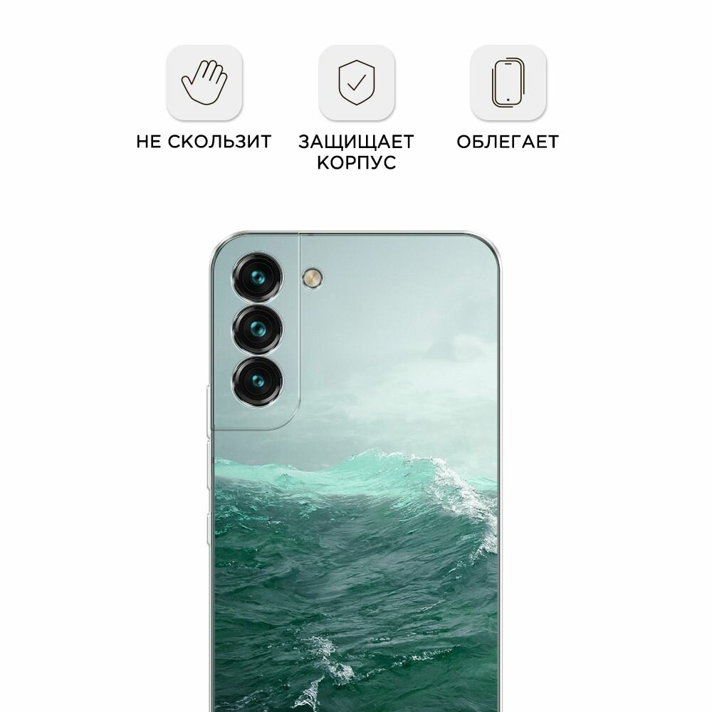 Чехол на Samsung Galaxy S22 + / Самсунг Галакси S22 Плюс с принтом "Волны 12" — фото 1