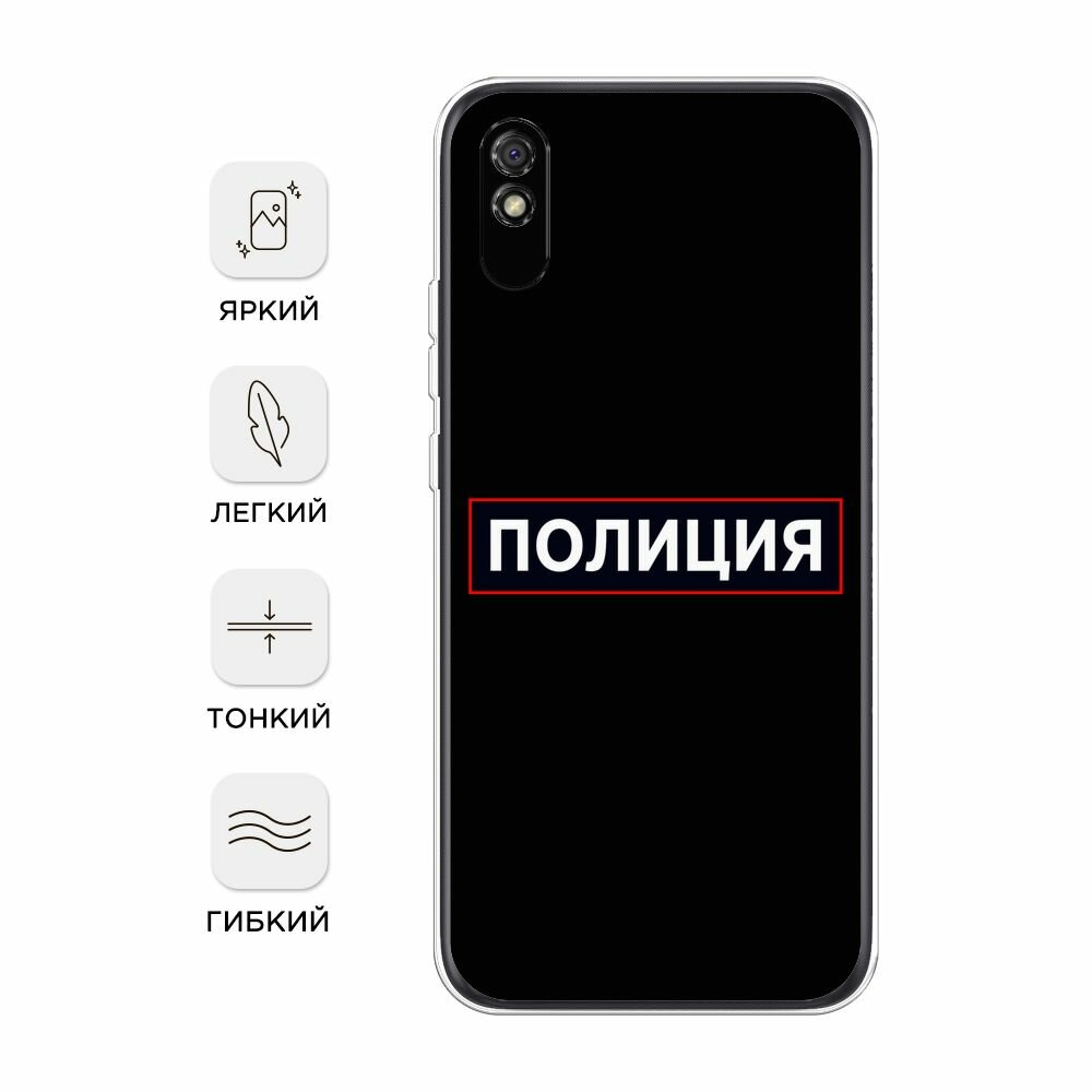 Чехол на Xiaomi Redmi 9A / Сяоми Редми 9А с принтом "Police logo" — фото 1