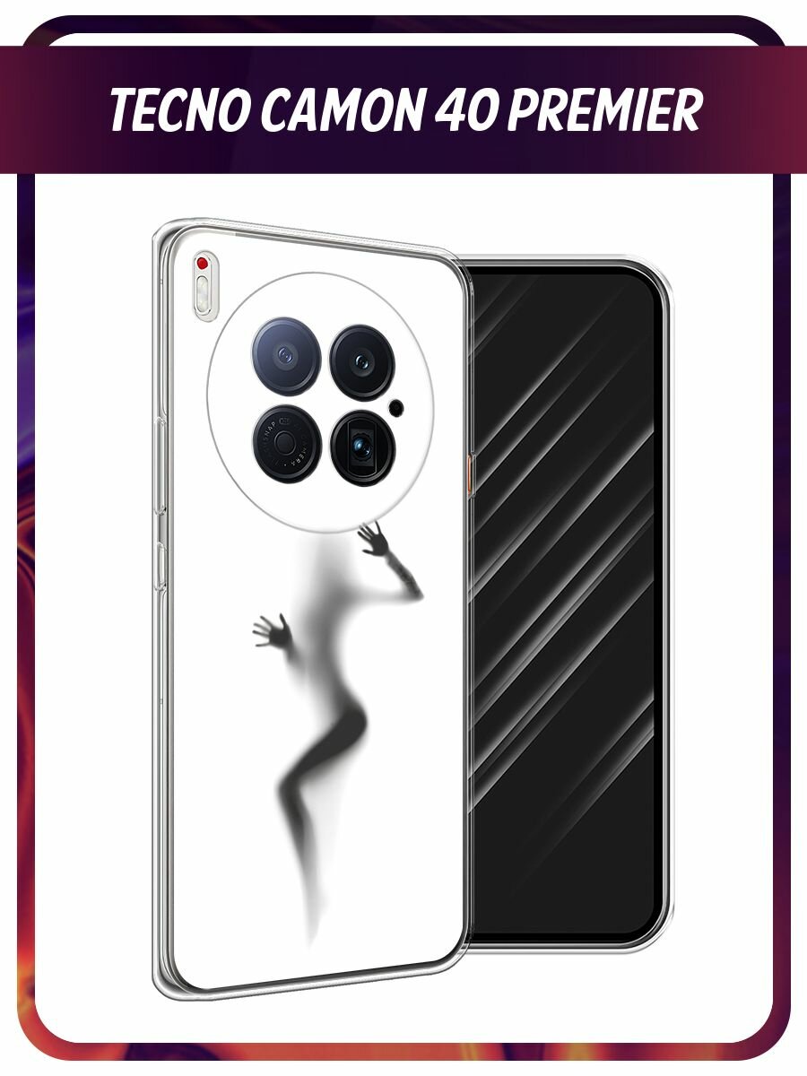 Чехол на Tecno Camon 40 Premier / Текно Камон 40 Премьер с принтом "Девушка в душе"