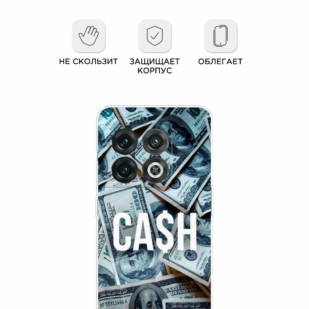 Силиконовый чехол на OnePlus 10 Pro / ВанПлас 10 Про с принтом "Cash" — фото 1