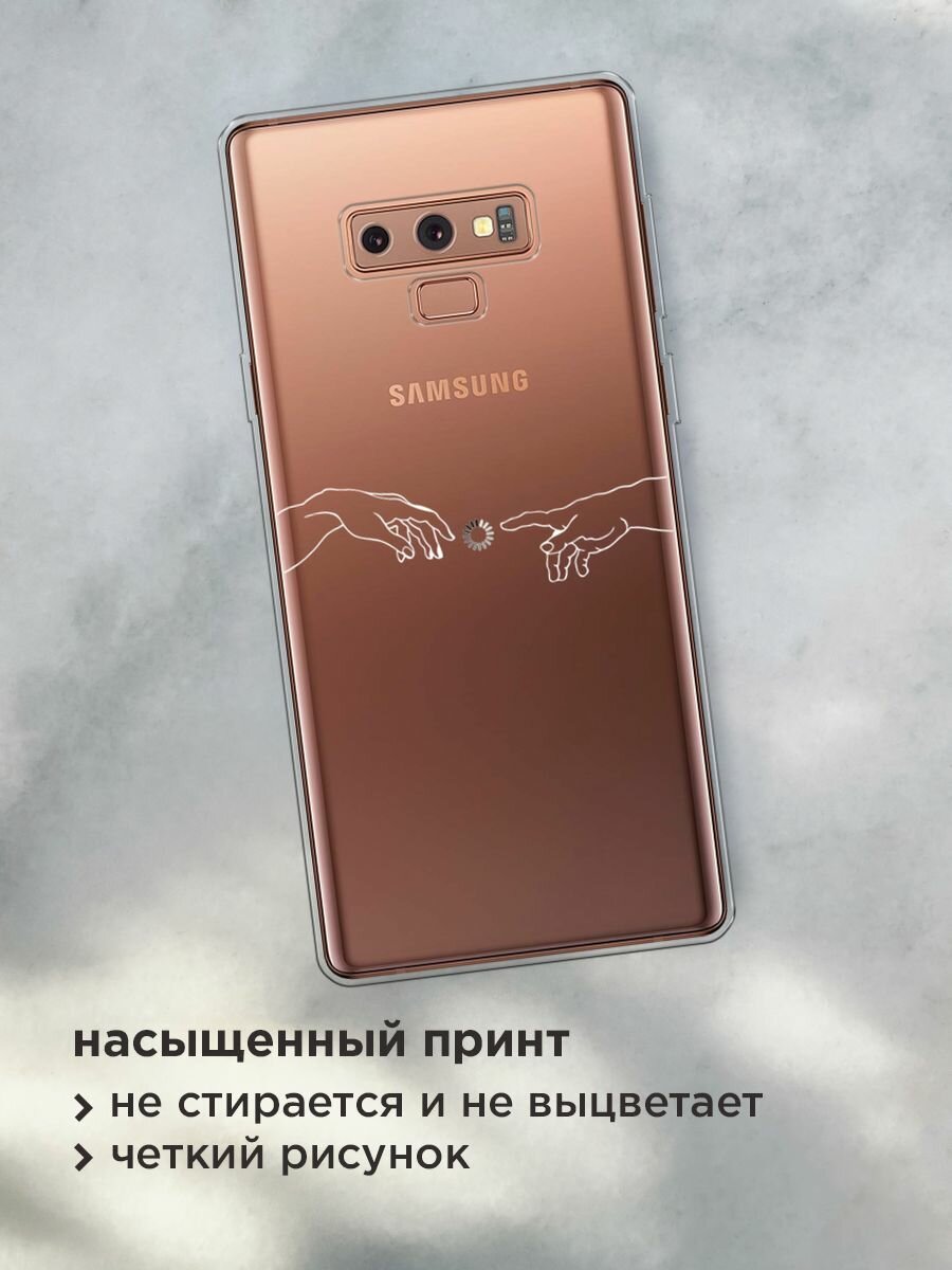 Чехол на Samsung Galaxy Note 9 / Самсунг Галакси Нот 9 с принтом "Загрузка творения", прозрачный — фото 1