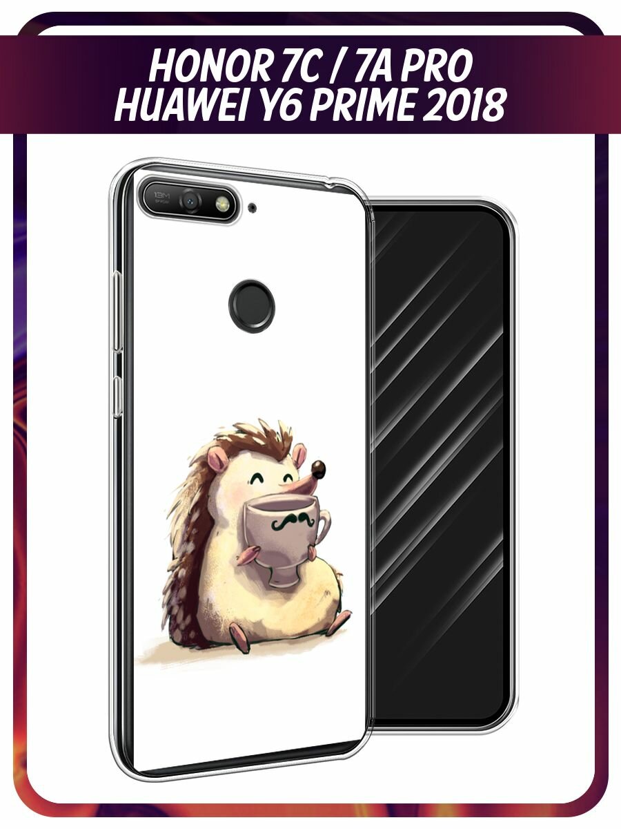 Чехол на Honor 7C/7A Pro/Huawei Y6 Prime 2018 / Хонор 7С/7А Про/Хуавей Y6 Prime 2018 с принтом "Еж кофеман"