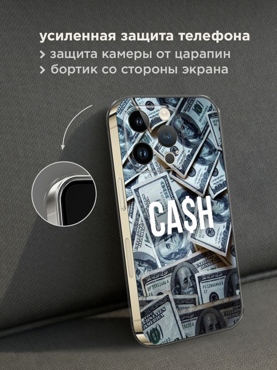 Чехол на Apple iPhone 14 Pro / Айфон 14 Про с принтом "Cash" — фото 1