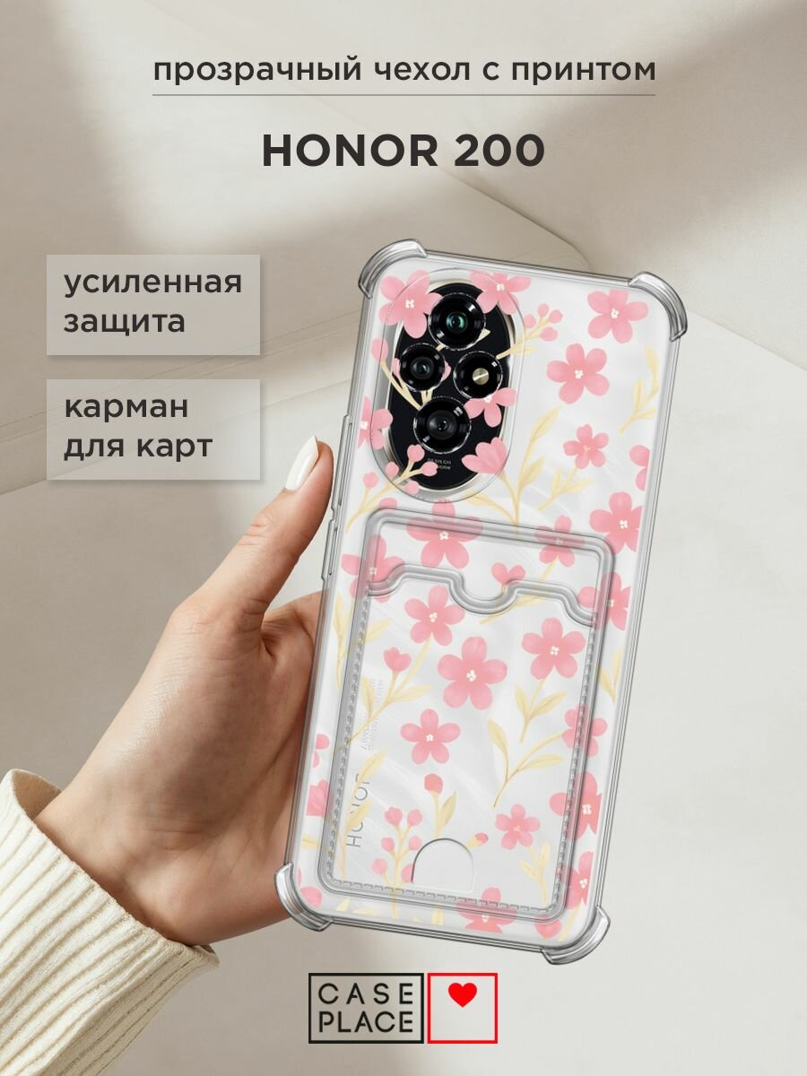 Чехол на Honor 200 (Хонор 200) с картой и принтом "Розовые полевые цветочки"