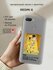 Чехол на Xiaomi Redmi 6 / Сяоми Редми 6 с принтом "The kiss", прозрачный