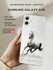 Чехол на Samsung Galaxy A06 / Самсунг Галакси А06 с принтом "Лошадь лес"