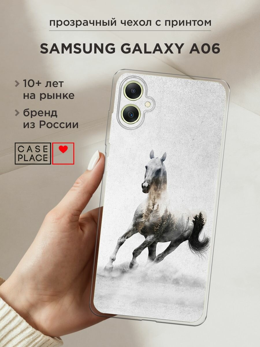 Чехол на Samsung Galaxy A06 / Самсунг Галакси А06 с принтом "Лошадь лес"