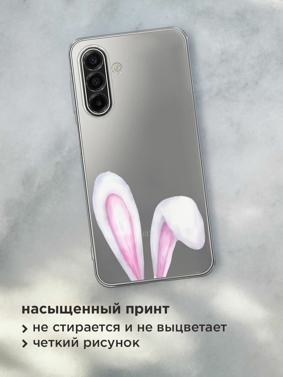 Чехол на Samsung Galaxy A17 / Самсунг А17 с принтом "Кроличьи уши 2", прозрачный — фото 1