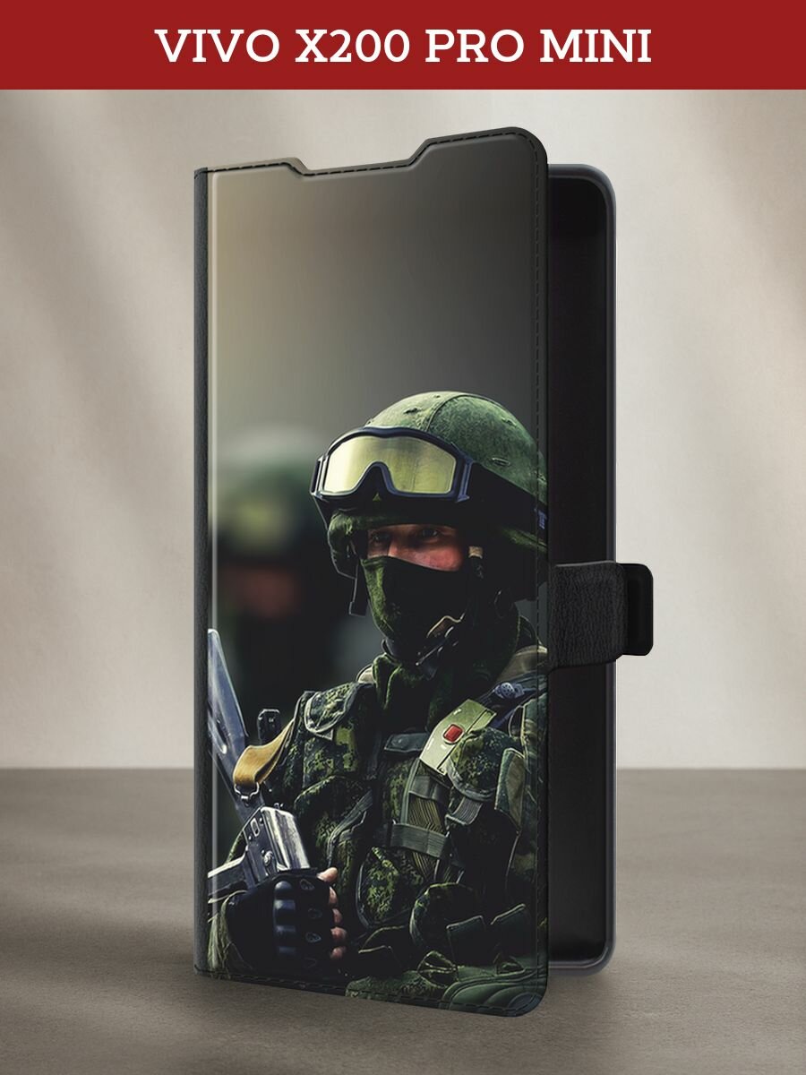 Чехол-книжка на Vivo X200 Pro mini / Виво X200 Про мини с рисунком "Солдат"