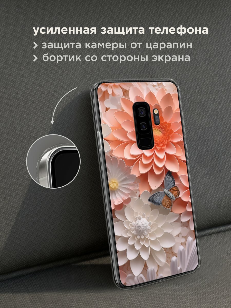 Чехол на Samsung Galaxy S9 + / Самсунг Галакси С9 Плюс с принтом "Бумажные цветы" — фото 1