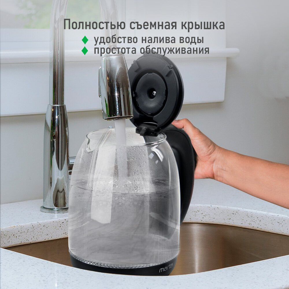 Электрический чайник MARTA MT-4622 черный с подсветкой и заварочным фильтром 1.8л