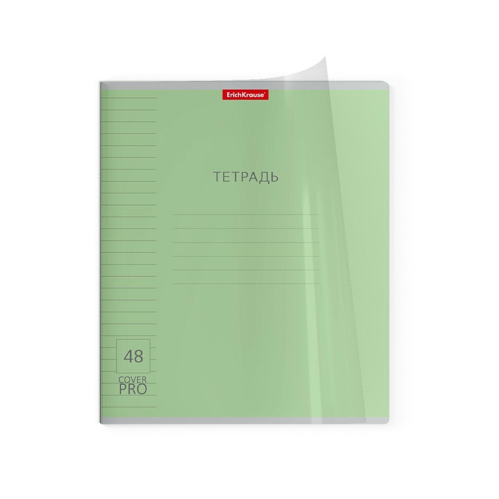 Тетрадь в линейку Erich Krause, CoverPrо, А5, 48 листов, в ассортименте