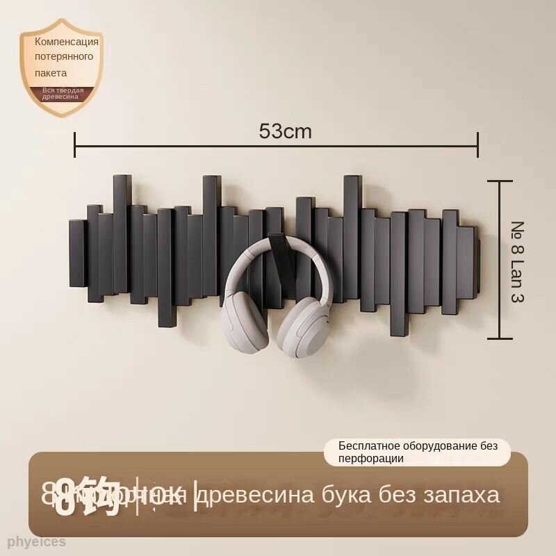Вешалка на дверь "фортепианные клавиши", массив дерева, без сверления
