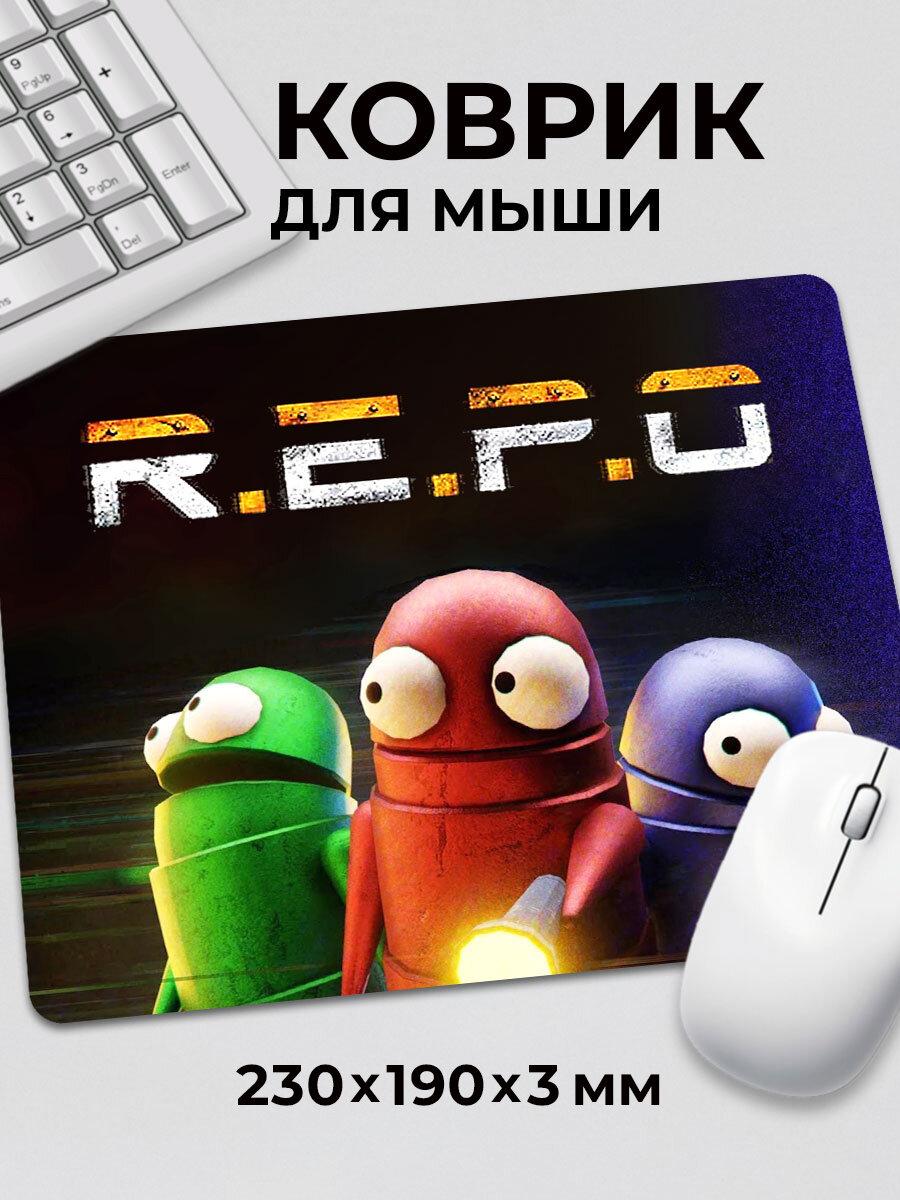 Коврик для мышки игровой Repo game репо игра трое Полуботы лого, на нескользящем резиновом основании 230x190x3 мм