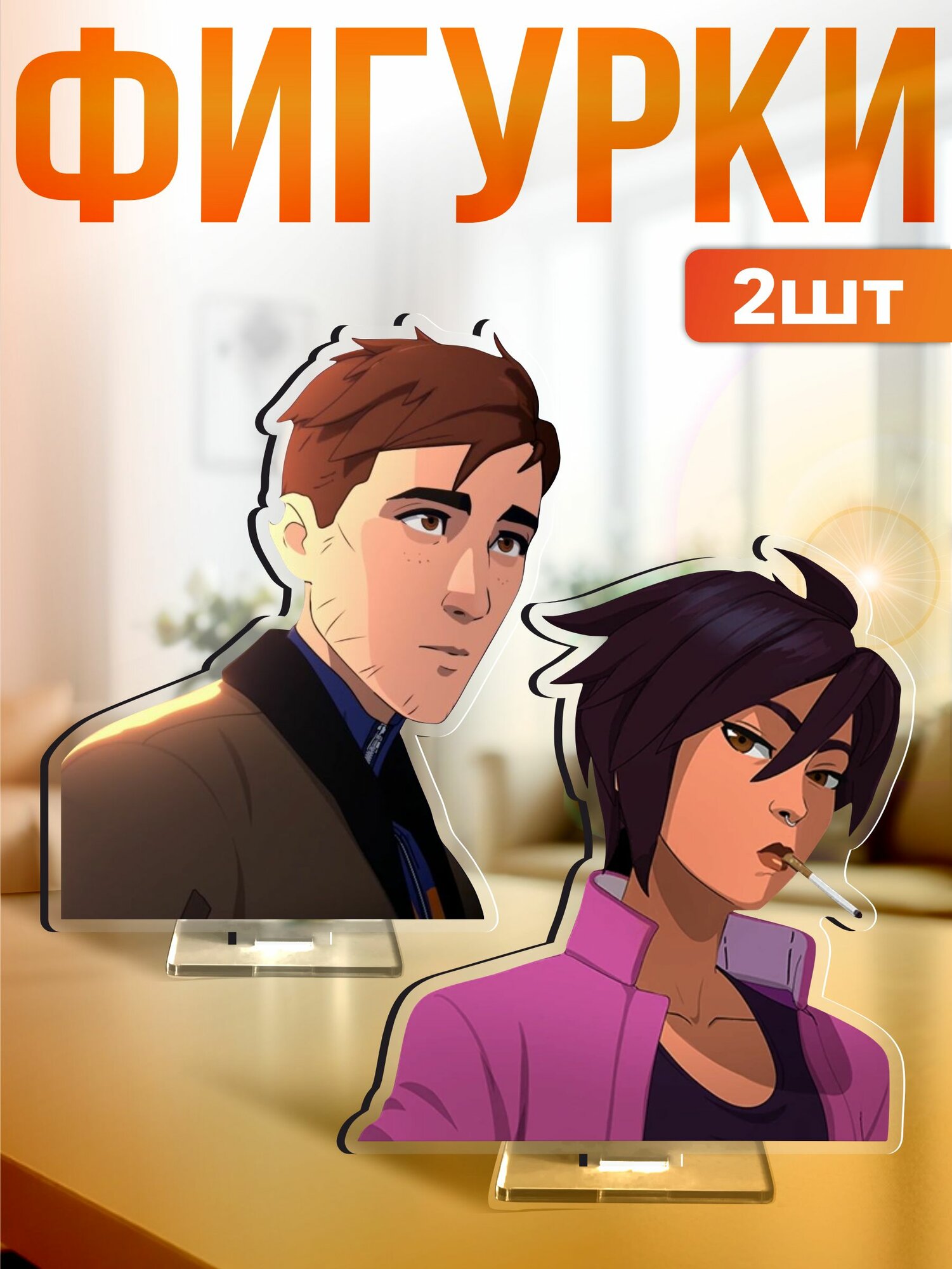 Акриловые фигурки набор Диспатч Dispatch