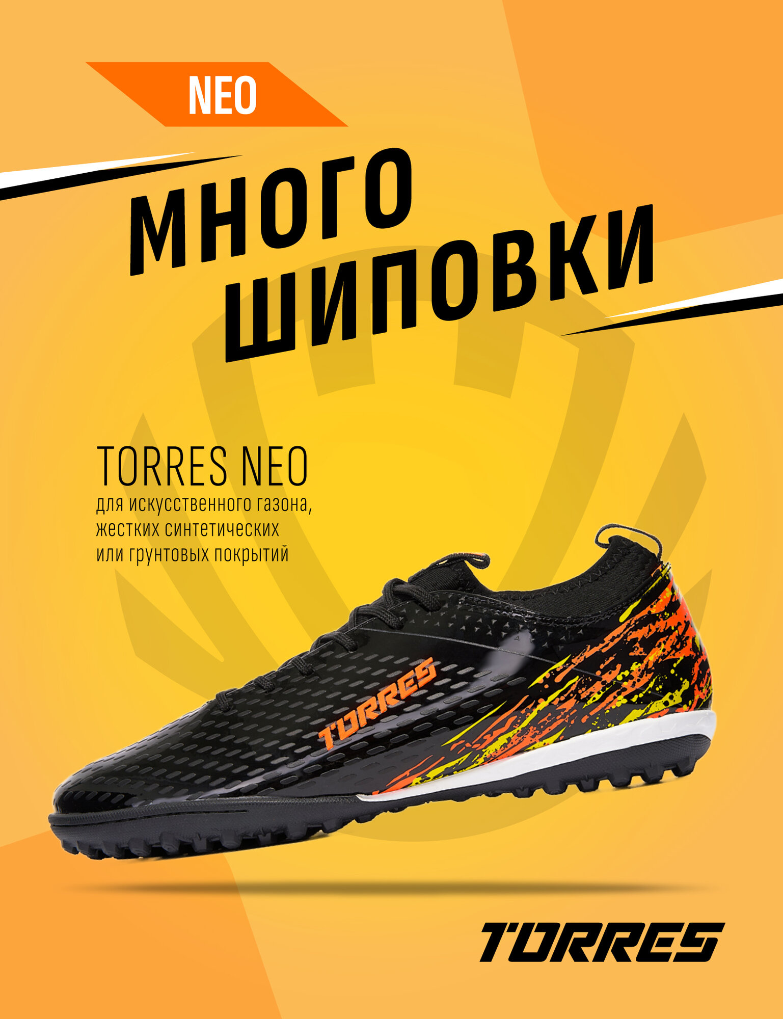 Сороконожки