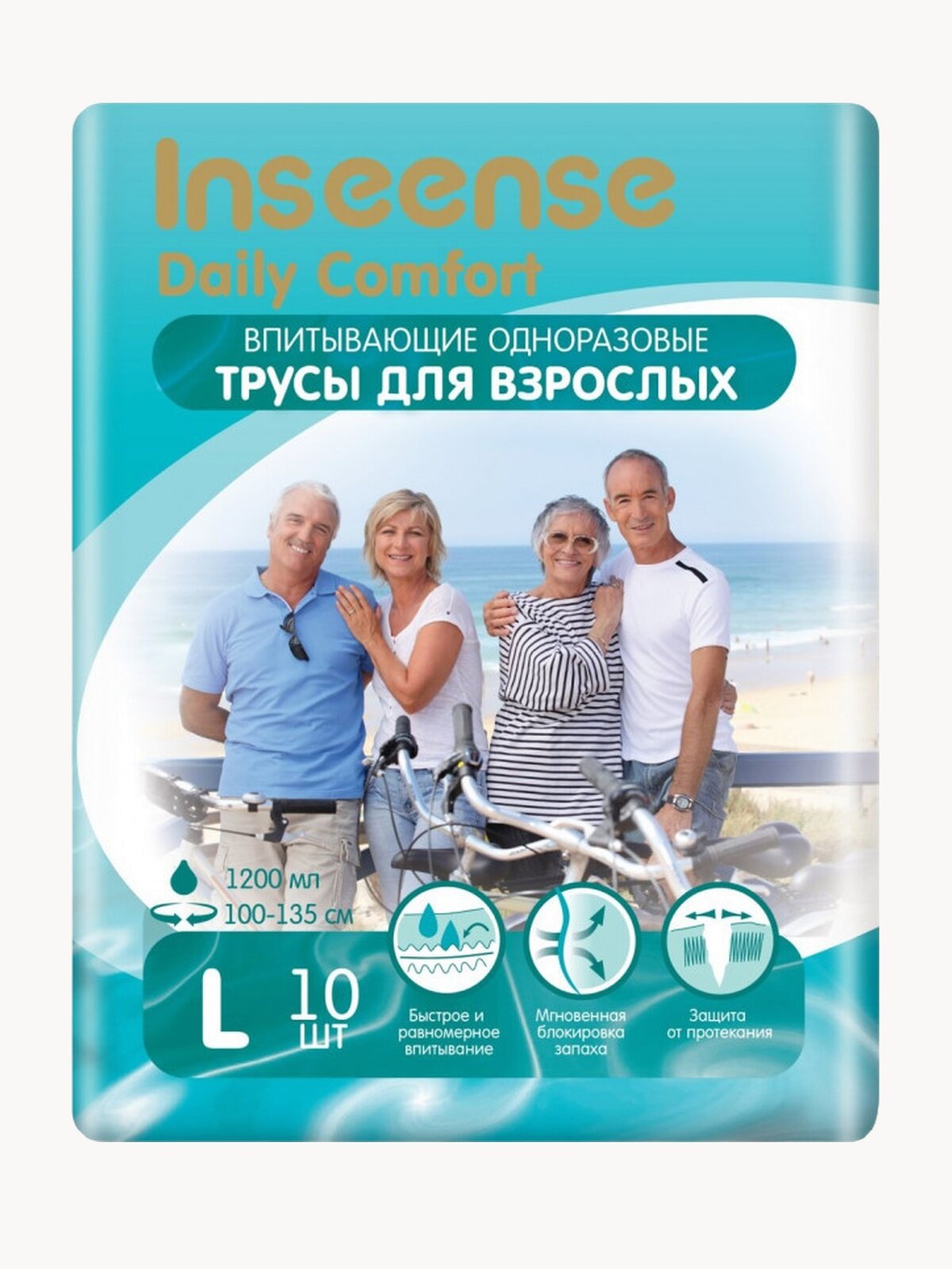 Подгузники трусики для взрослых INSEENSE Daily Comfort L, 100-135 см, 10 шт.