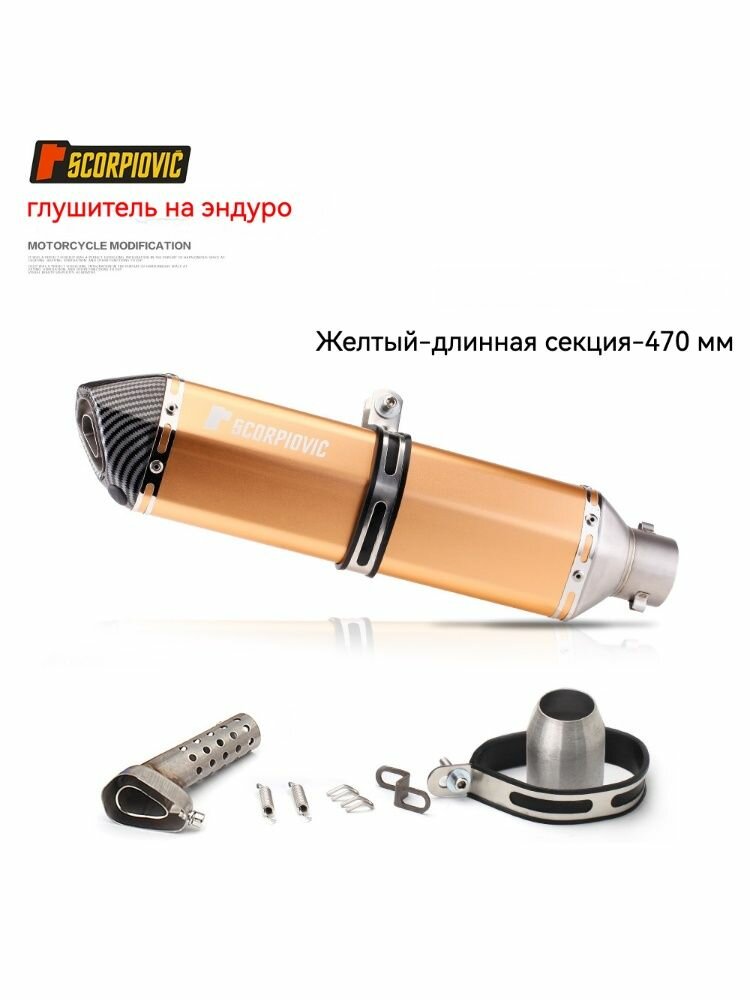 Глушитель универсальный-Универсальная карбоновая выхлопная система для мотоцикла, 300/370/470мм, рыбий хребет сварка, громкий звук