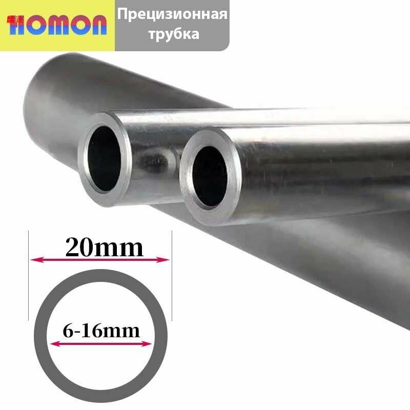 20x16 мм Точная бесшовная стальная труба, наружная и наружная полировка