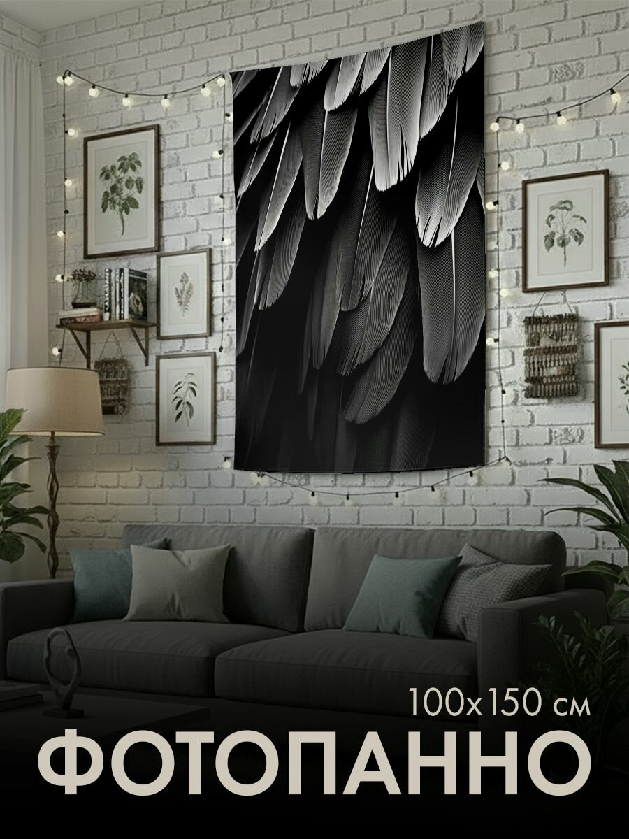 Панно тканевое PrintyFull / 100x150 см / черно-белая