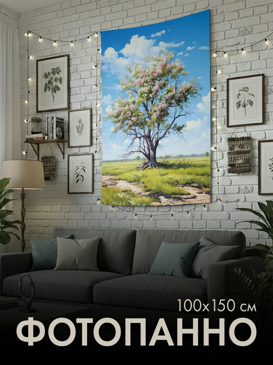 Панно тканевое PrintyFull / 100x150 см / картина маслом