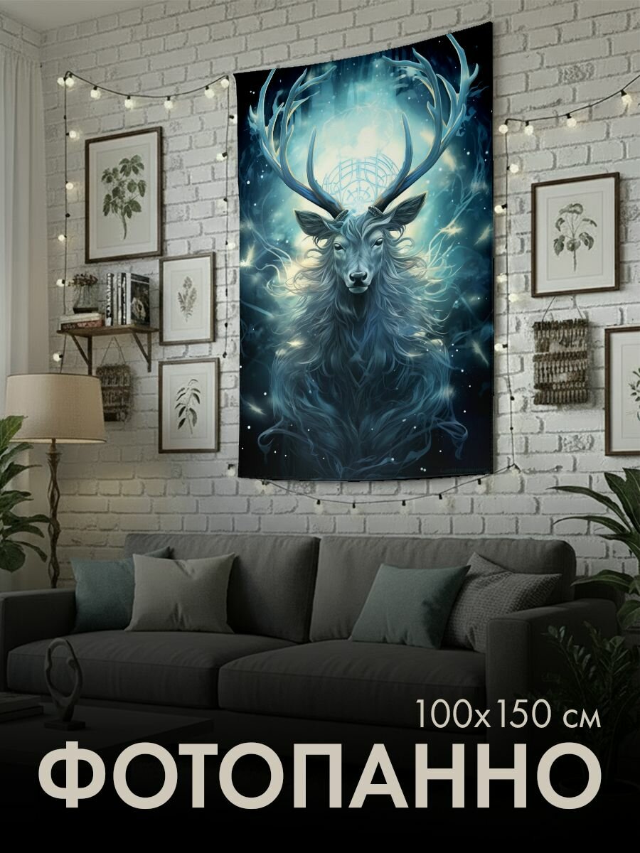 Панно тканевое PrintyFull / 100x150 см / мистический олень