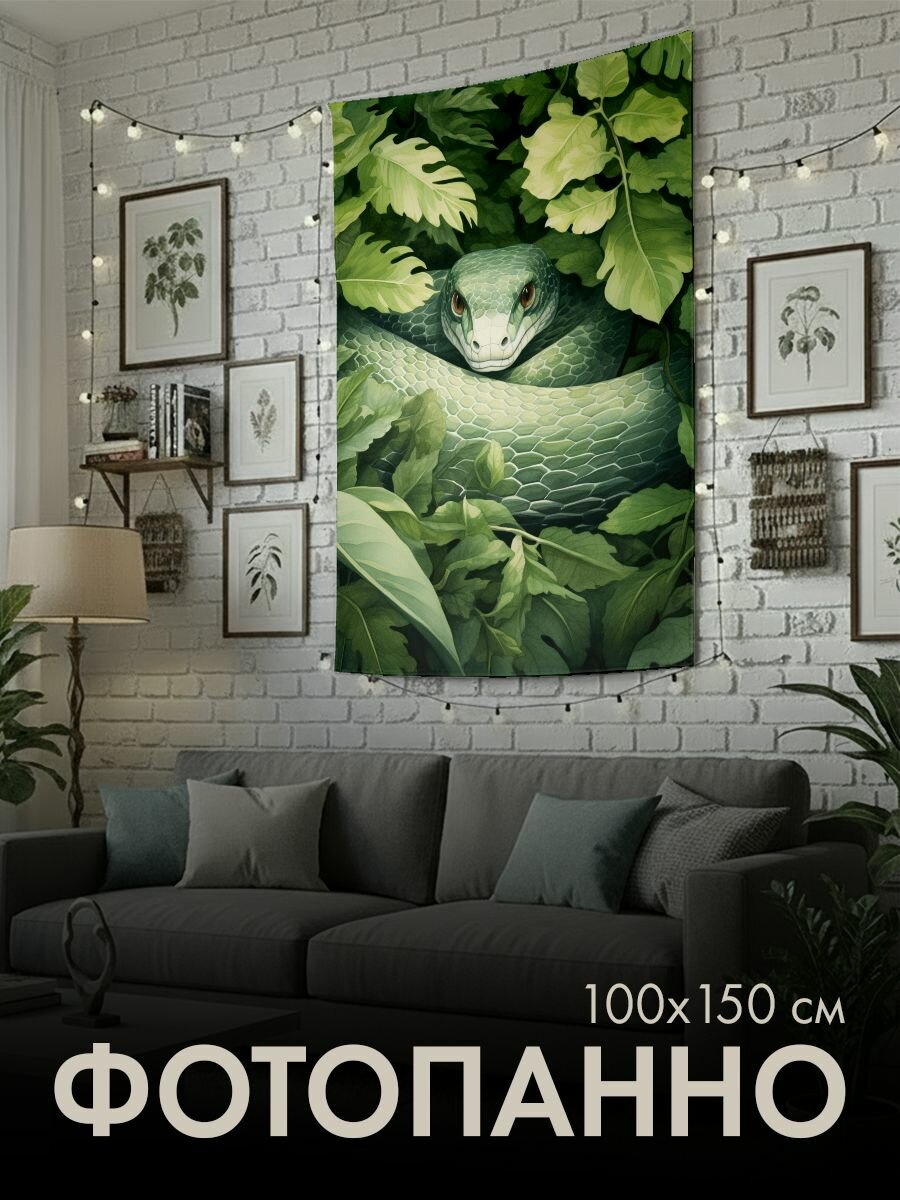 Панно тканевое PrintyFull / 100x150 см / акварельная