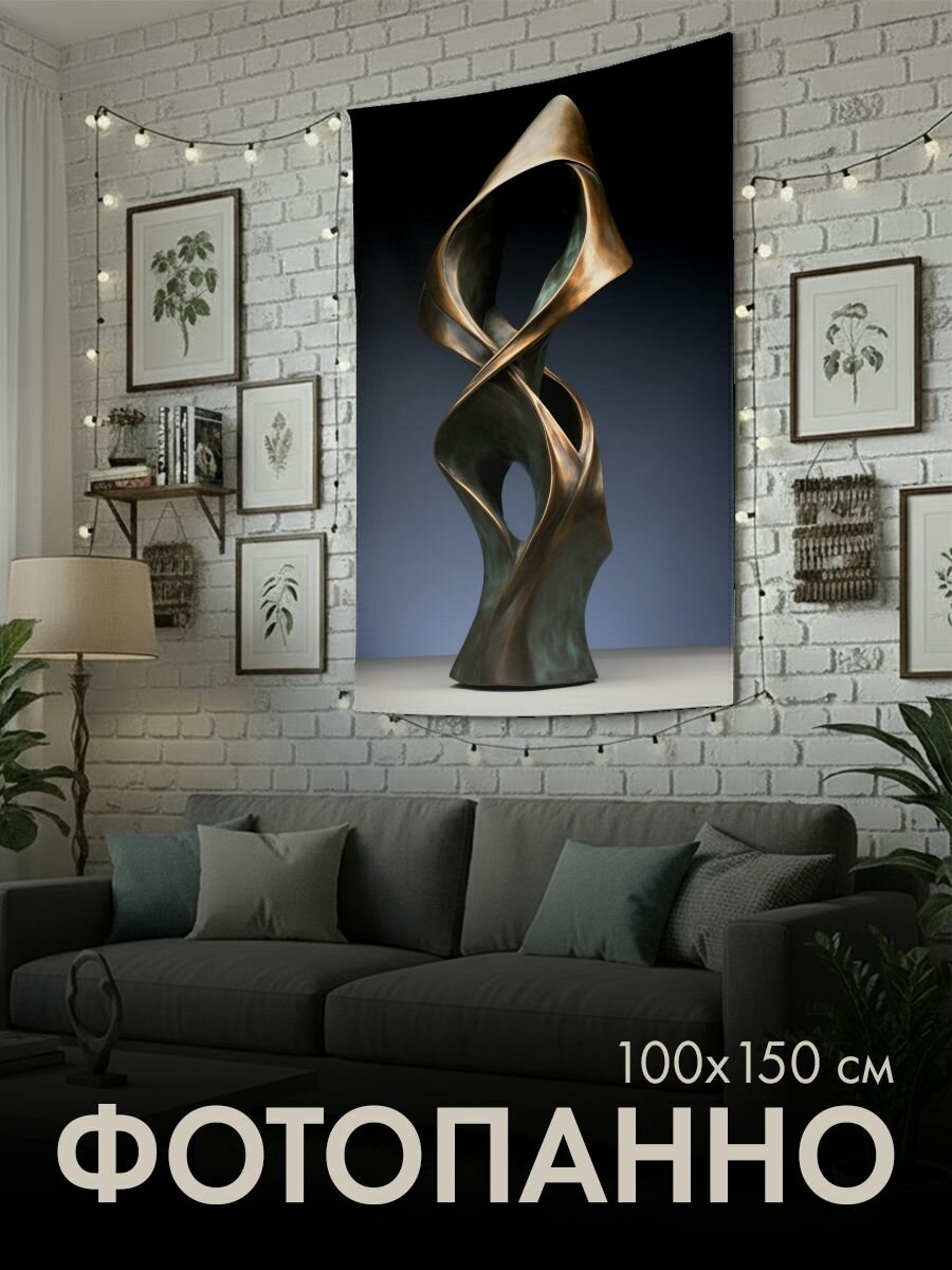 Панно тканевое PrintyFull / 100x150 см / скользящие фигуры