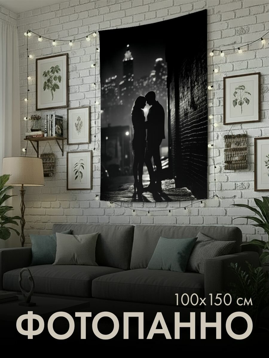 Панно тканевое PrintyFull / 100x150 см / черно-белая