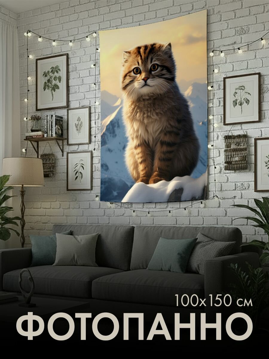 Панно тканевое PrintyFull / 100x150 см / Манул, кот