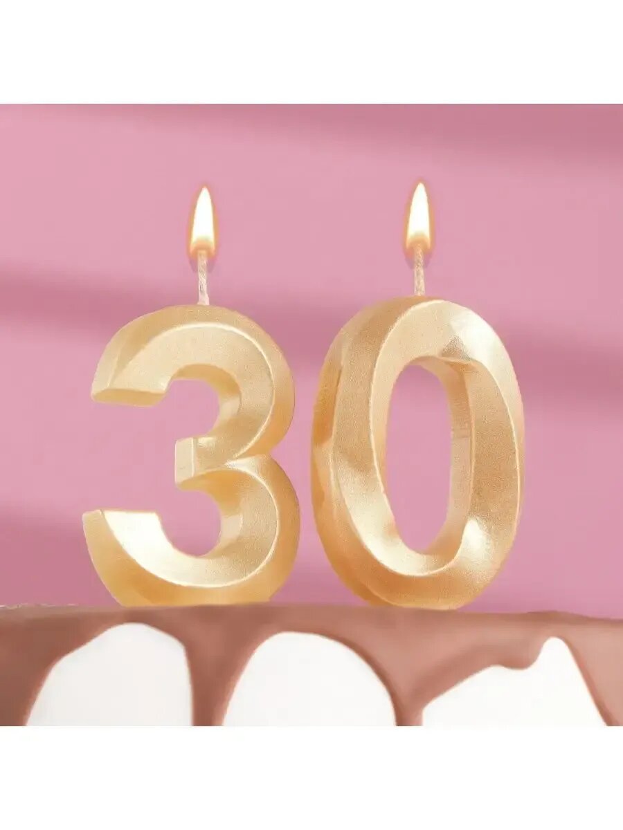 Свеча в торт юбилейная цифра 30