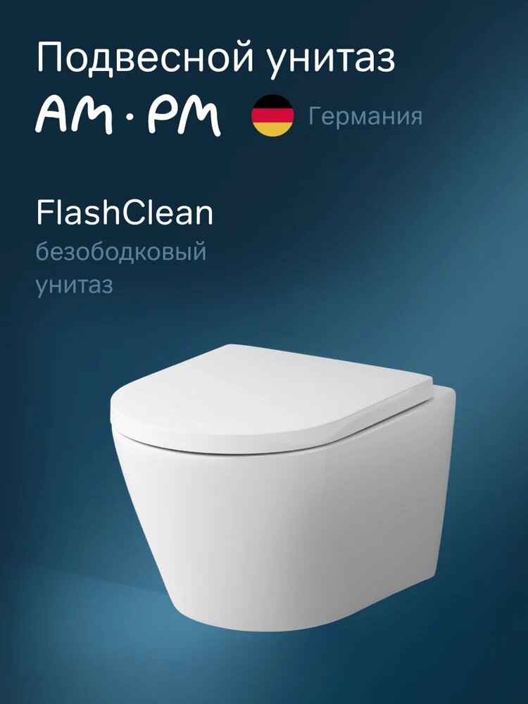Унитаз подвесной AM.PM Sense C741701SC с микролифтом, безободковый, овальный, без бачка, фарфоровый, антивсплеск, белый