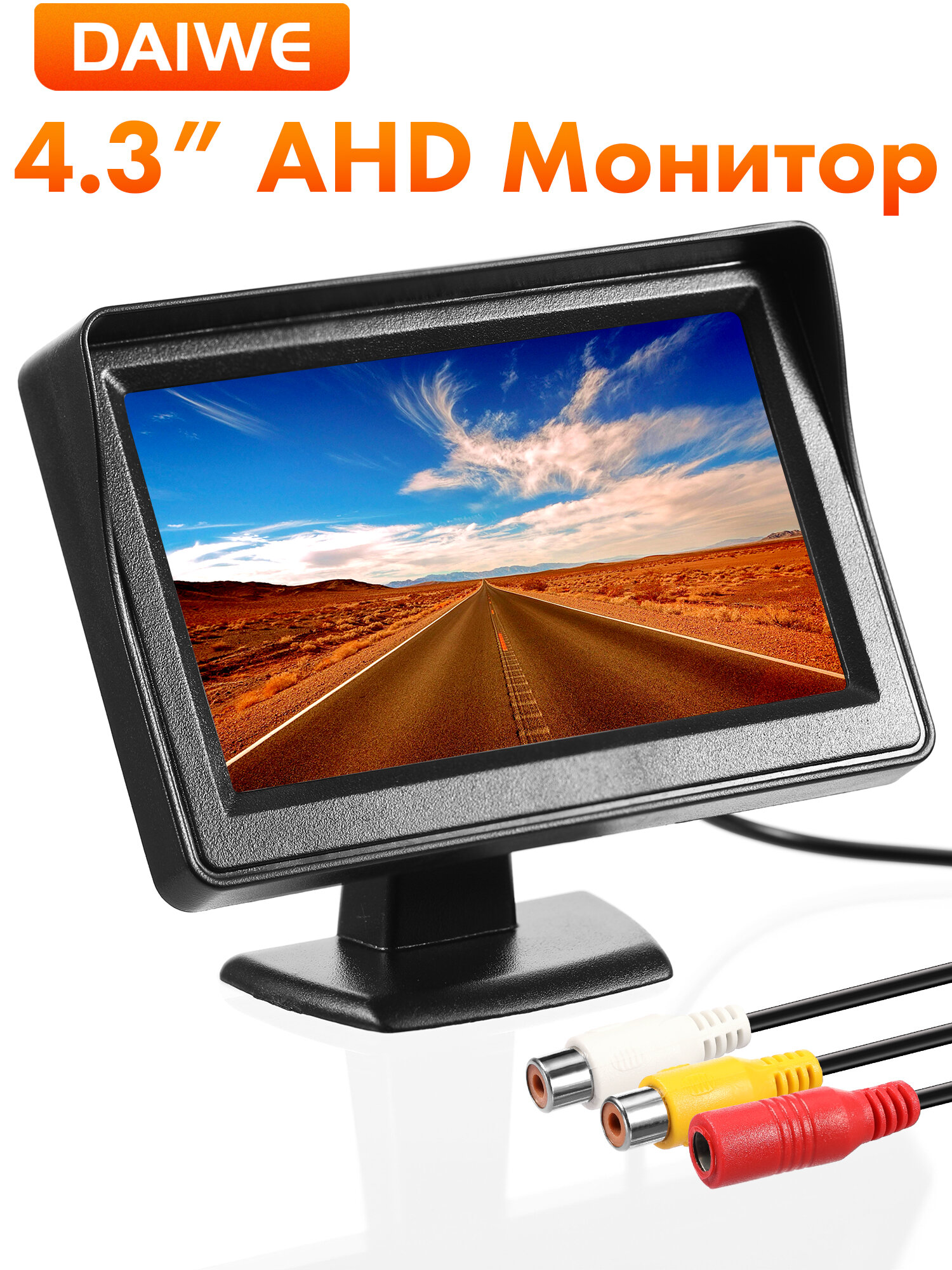 Монитор автомобильный AHD, для заднего вида, с цветным TFT ЖК дисплеем