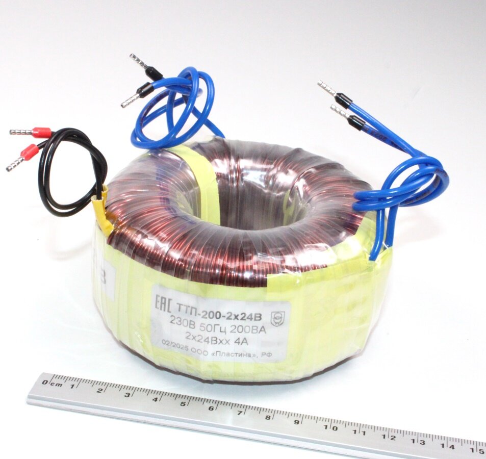 Трансформатор тороидальный (200 Вт) 2*24В