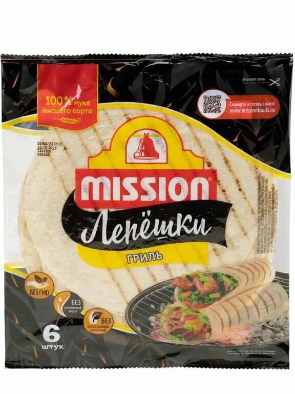 Лепешки Mission Гриль, тортильи пшеничные оригинальные, 3 уп х 250 г