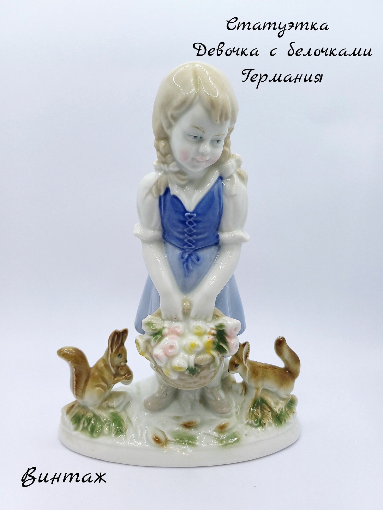 Статуэтка Девочка с белочками винтажная, фарфор, роспись, редкость, Германия