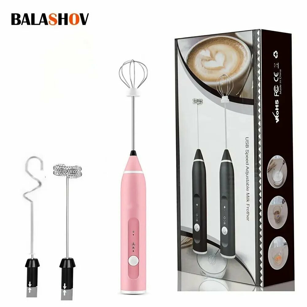 Капучинатор вспениватель молока венчик для взбивания электрический usb ручной