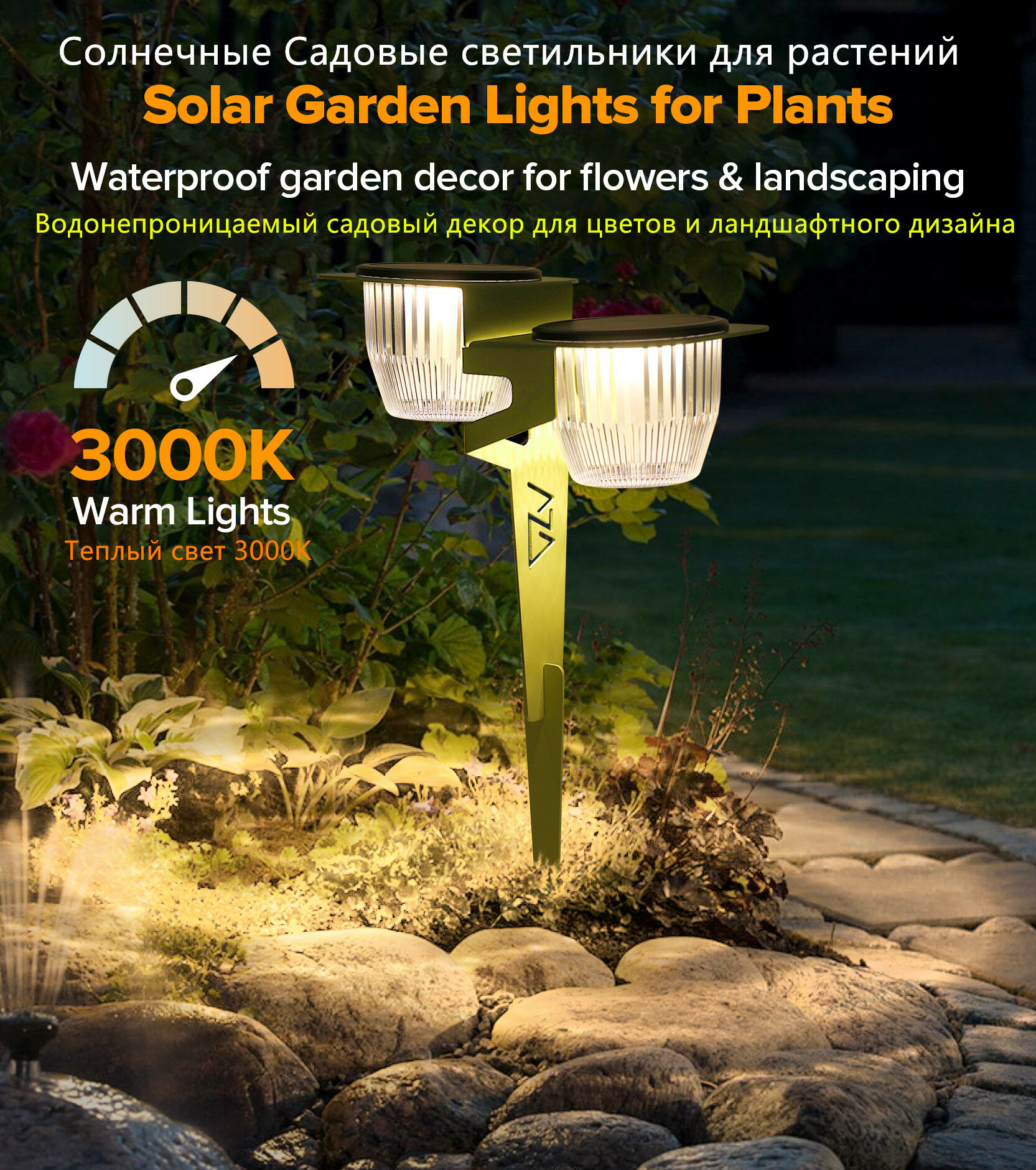 Двухголовочная солнечная заземляющая лампа, режим двойной зарядки, литиевая батарея, IP65