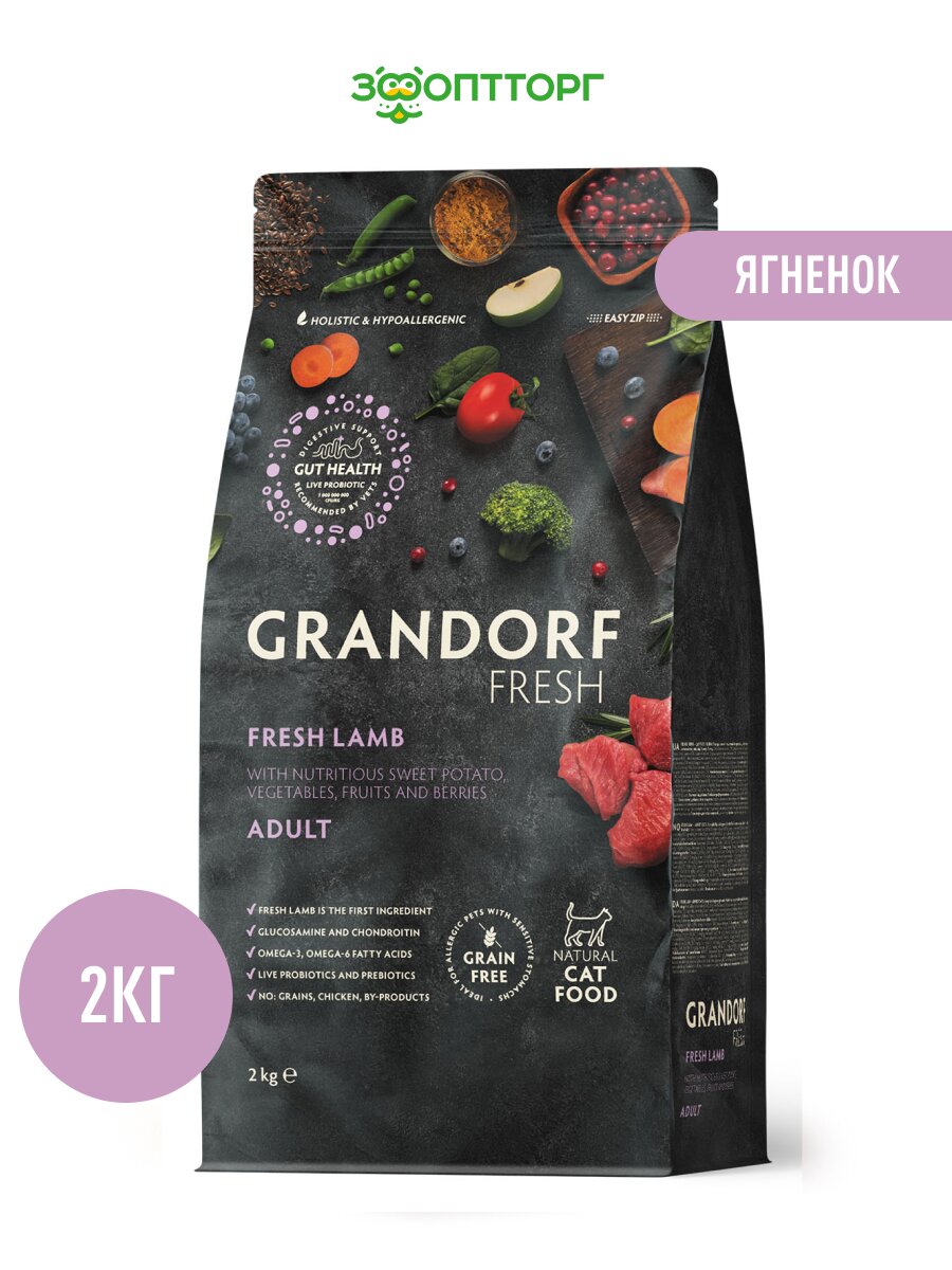 Сухой корм Grandorf Fresh Cat беззерновой для взрослых кошек Ягненок с бататом, 2 кг.