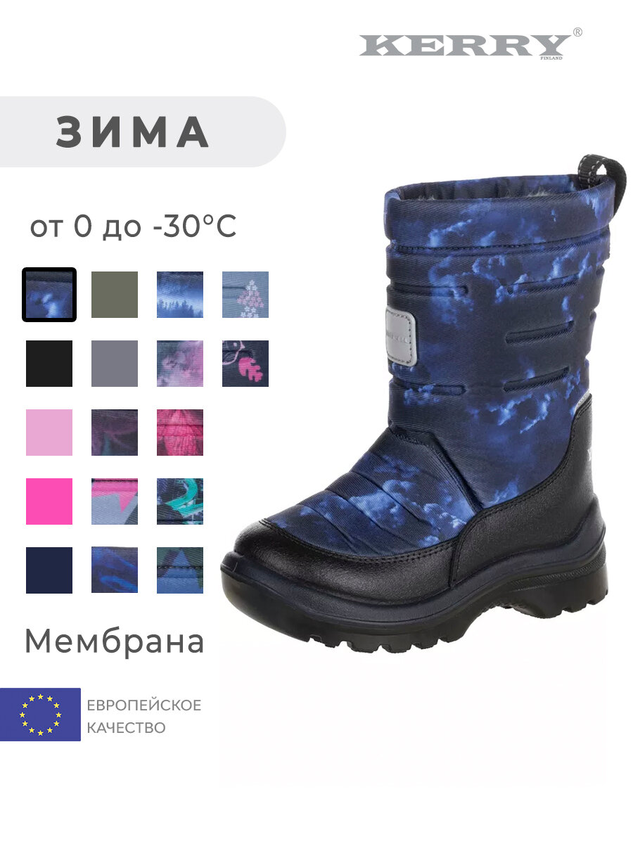 Сапоги 