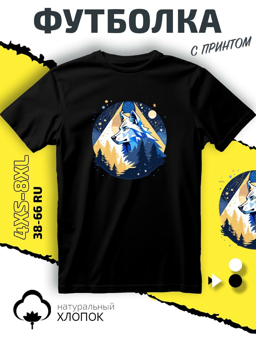 Футболка Волк аниме лес ночное небо