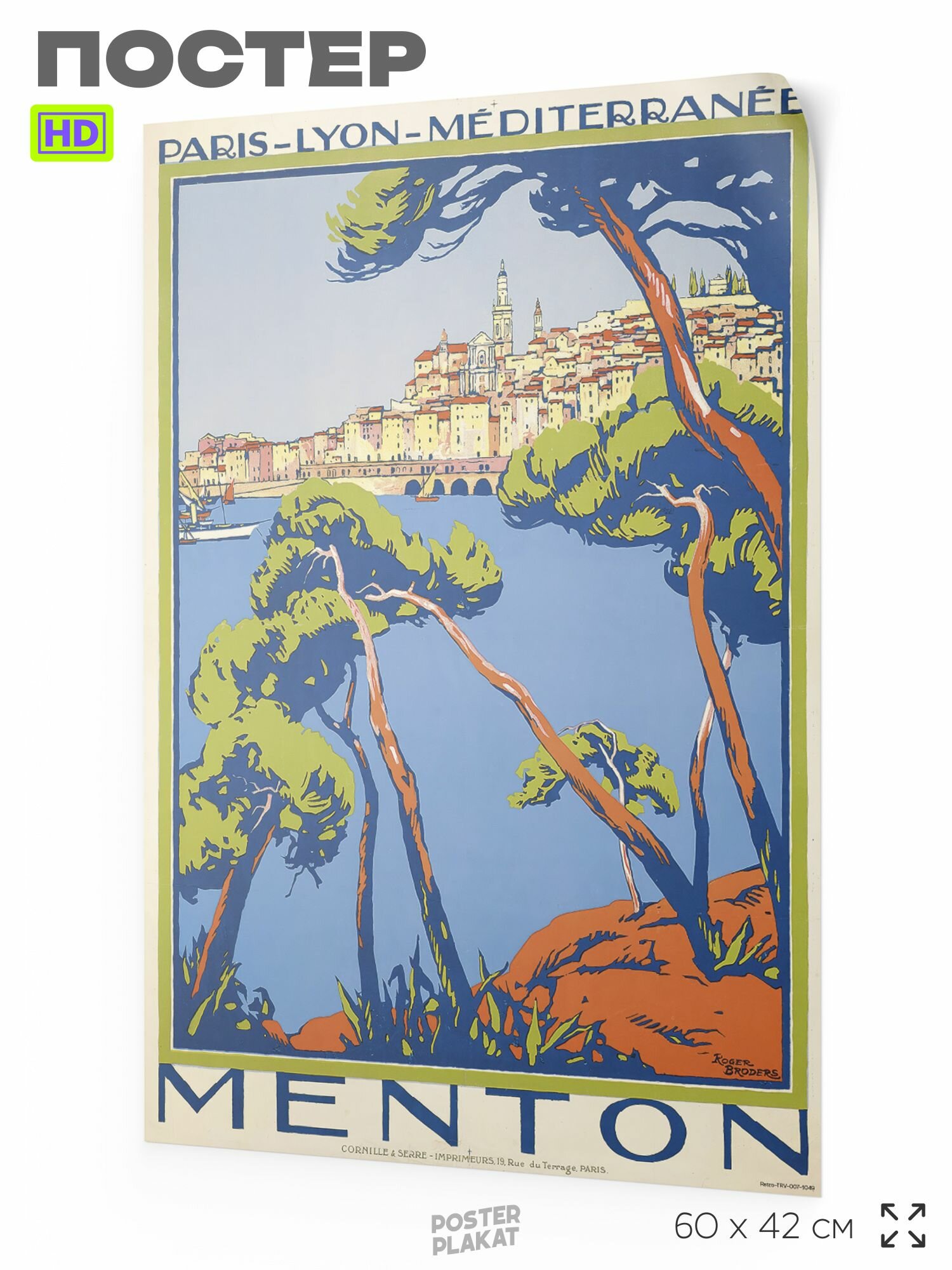Постер большой ретро винтажный курорт Ментона (Франция), тематика путешествия, на стену для интерьера, А2 (60 х 42 см), Постер Плакат