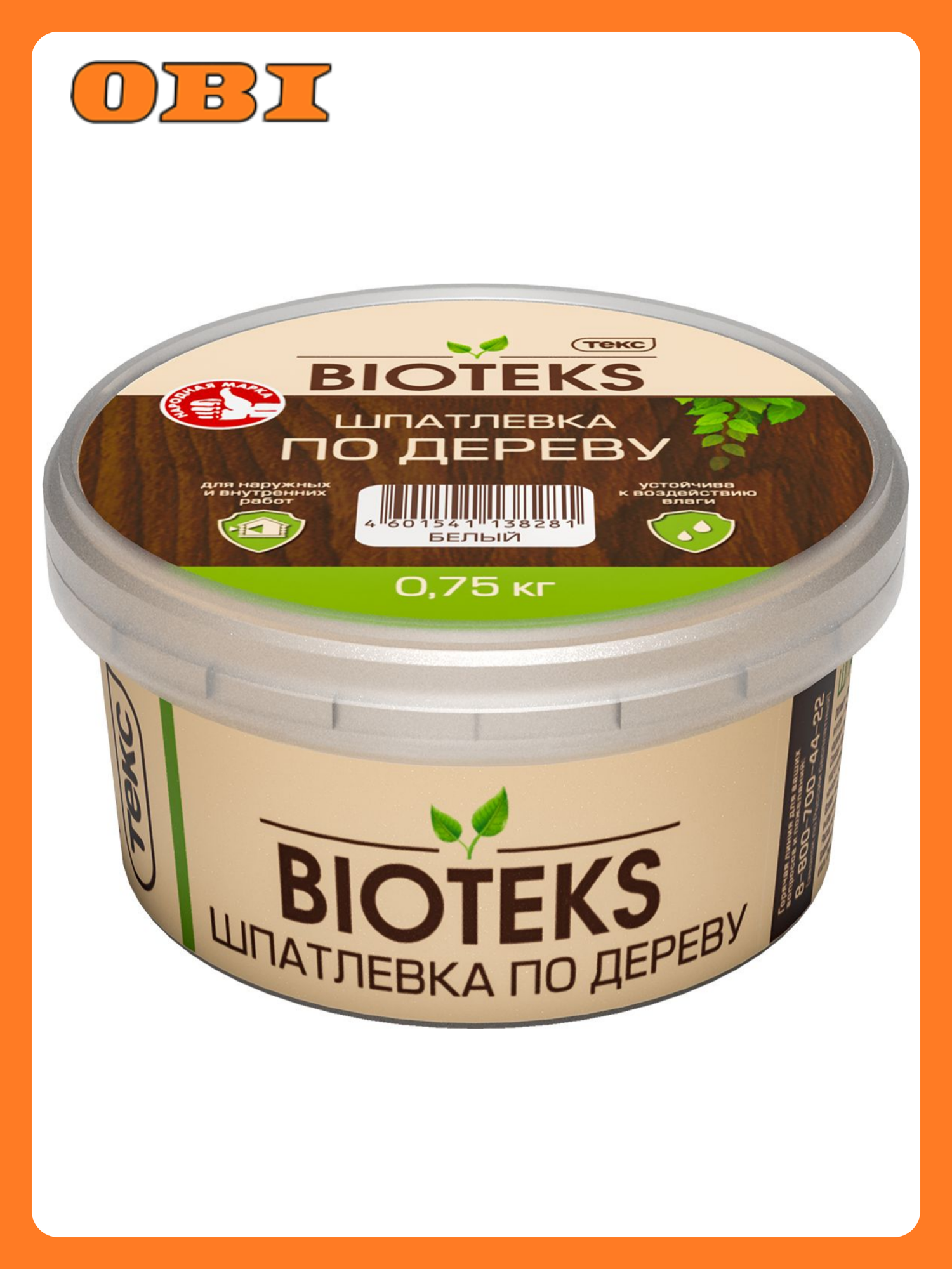 Шпатлевка текс Профи, акриловая, влагостойкая, белая, 0,75кг