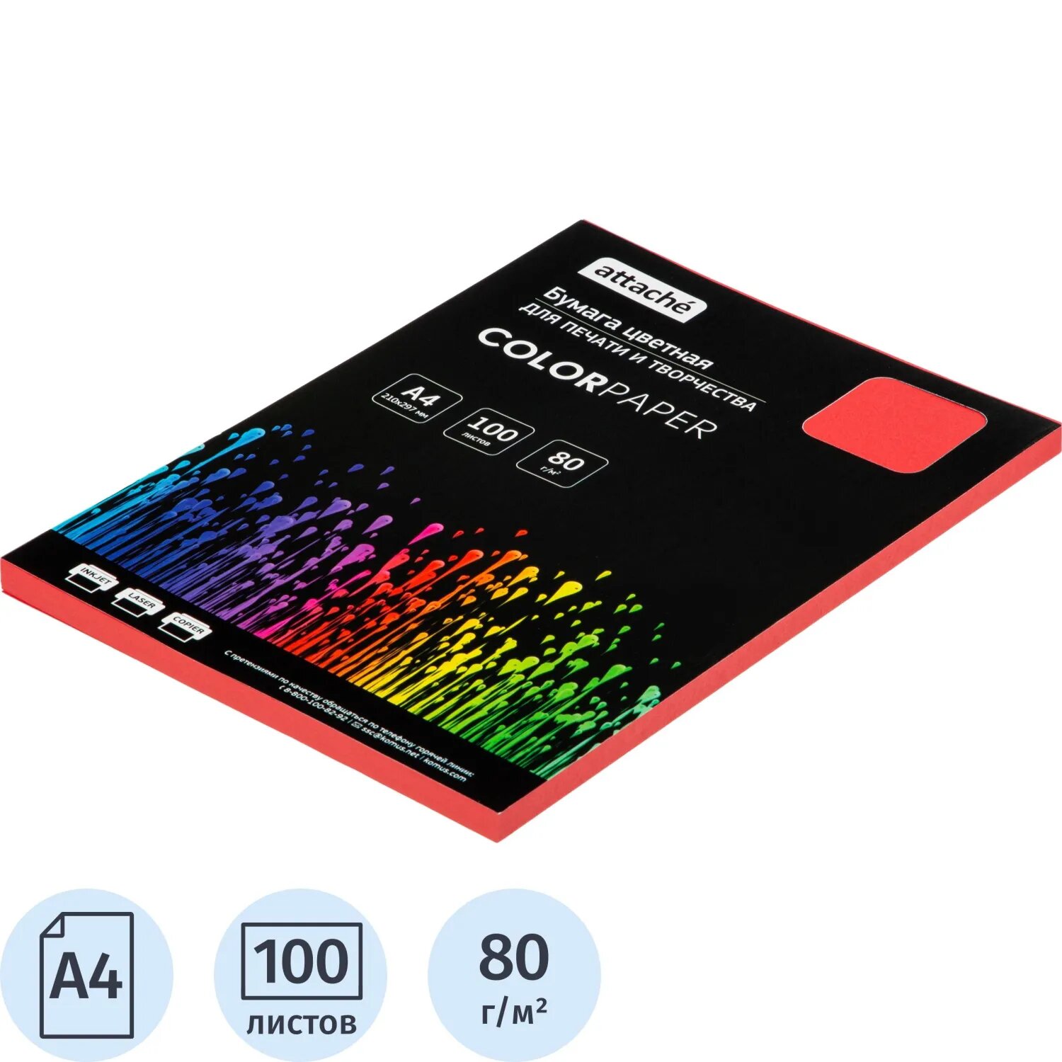 Бумага цветная Attache (красный интенсив), 80г, А4, 100 л