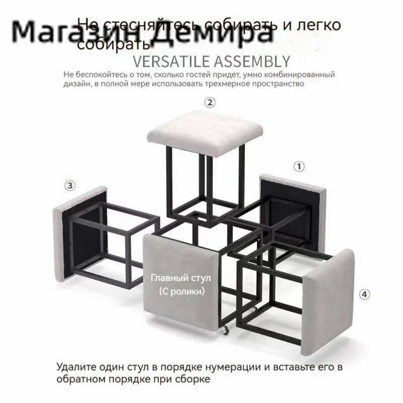 Складной стул, 5 шт.