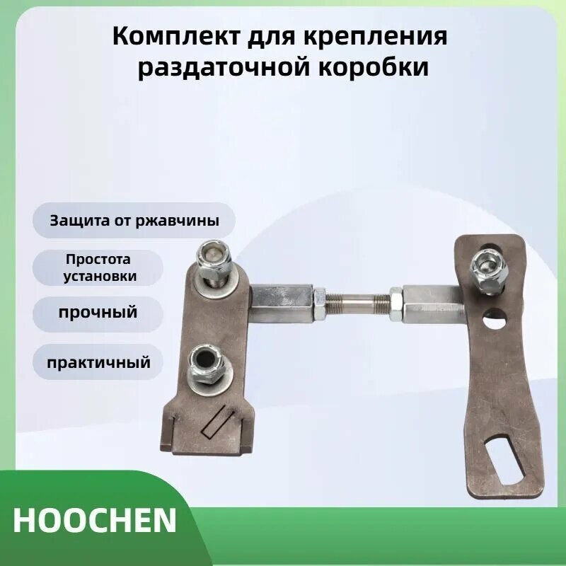 KNOW EASY-Комплект рычагов раздатки для Jeep Cherokee XJ 1986-2001