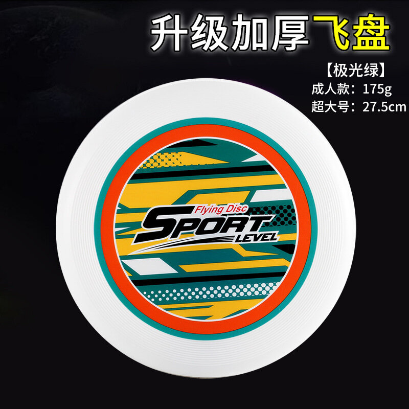 Светящийся фрисби для взрослых, детский мягкий бумеранг, безопасная спортивная игрушка на открытом воздухе, сверкающая