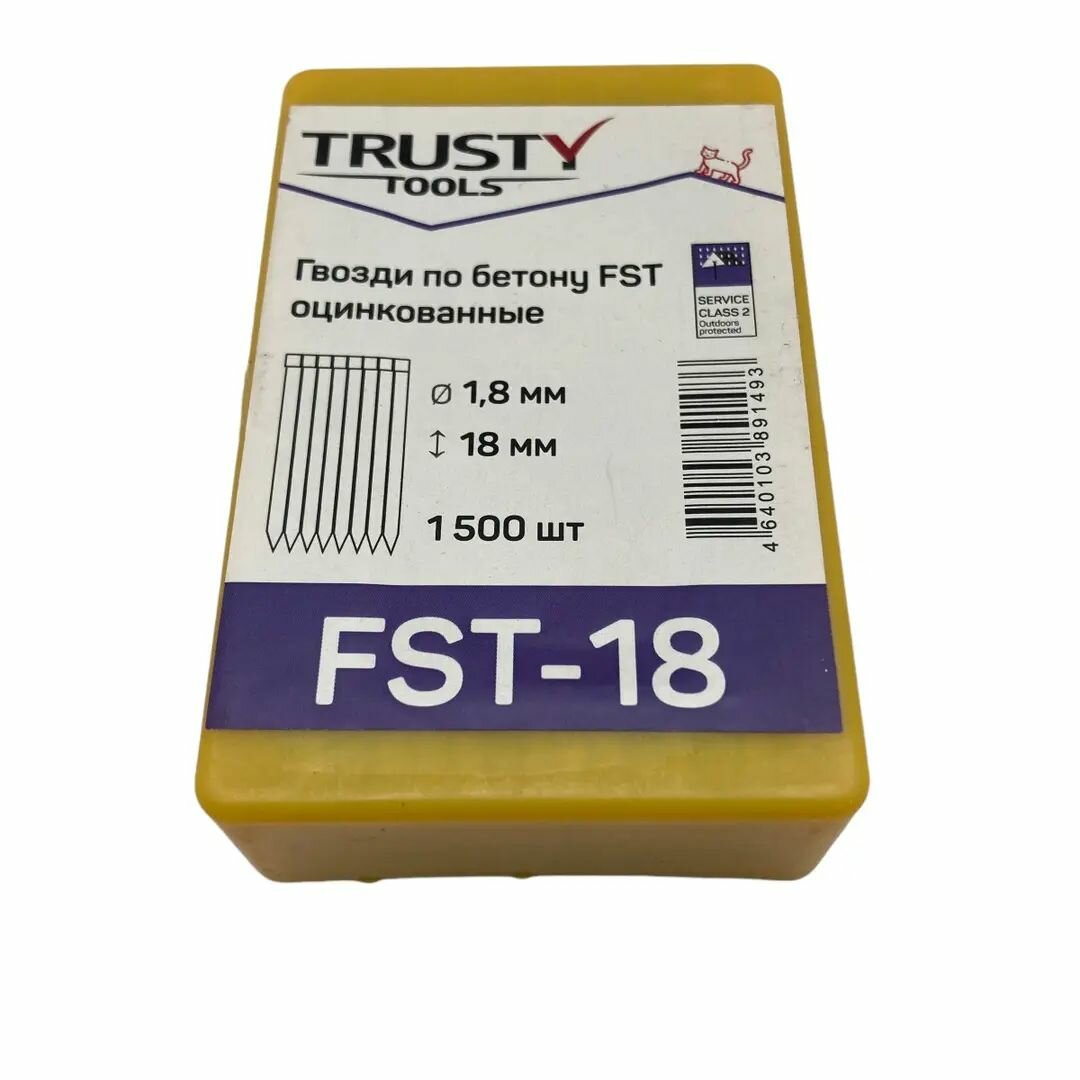 Гвоздь по бетону FST 18 мм (1500 шт) Trusty