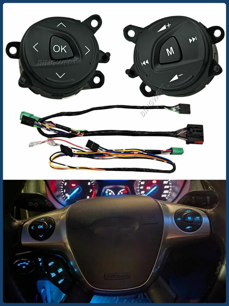 Многофункциональная кнопка управления круиз-контролем на руль С проводным узом , для Ford Focus 3 2012-2014 kuga 2012-2015 14K147-DA 14K147-AA 14K147-CA