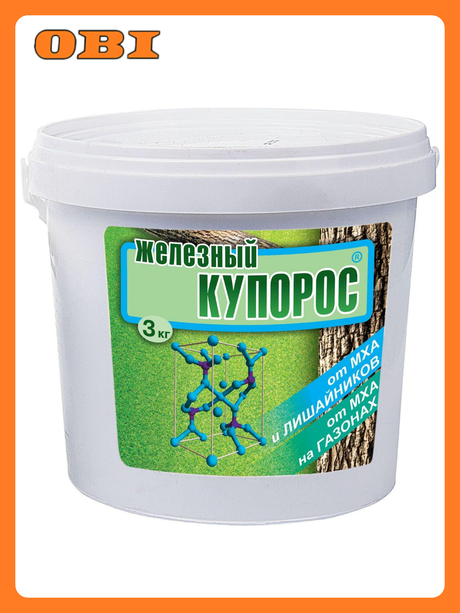 Антисептическое средство Ваше хозяйство для плодово-ягодных и газонов 3 кг